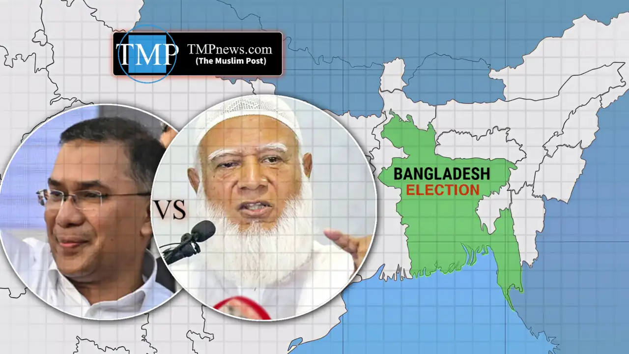Bangladesh General Election 2026 | The Muslim Post | TMP News